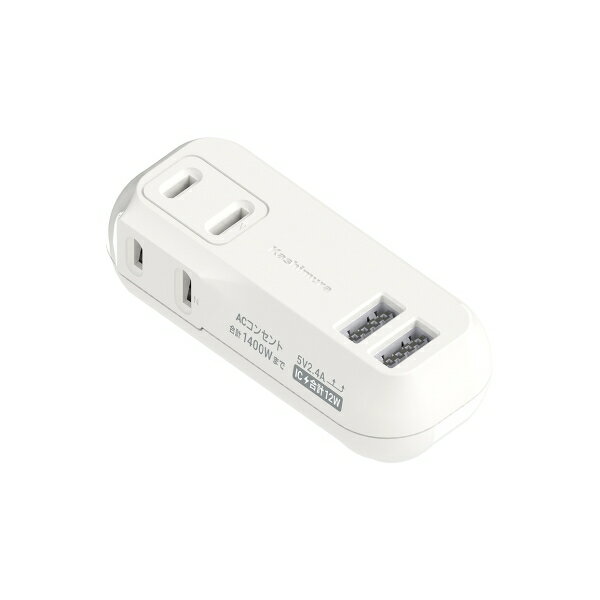 ●2口のACコンセントとUSB-A 2ポート搭載の電源タップ。●ACコンセントは2口合計1400Wまで対応。●USBポートは2ポート合計最大出力12W(5V 2.4A) ●USB-Aポート：最大出力12W（5V/2.4A） 自動識別IC搭載...