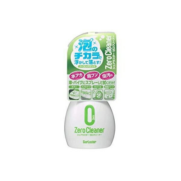 単品スプレーして拭くだけで水アカをすっきり除去!●使用可能箇所: 自動車塗装面の水アカ、虫取り用(ノーコンパウンドのため、コーティング車対応) ●対象詳細: 全色対応●研磨粒子有無: ノーコンパウンド●液性: 弱アルカリ性●内容量: 370...