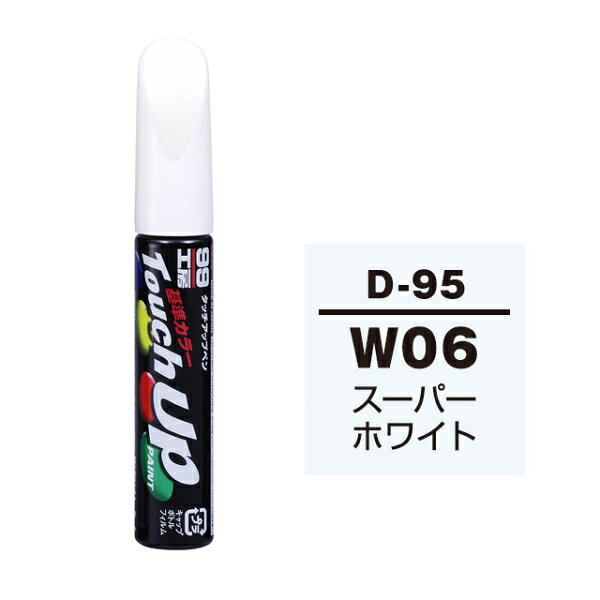 商品説明：線キズや小さなキズの補修に便利な筆塗りペイント。■商品仕様成分：合成樹脂(アクリル)、ニトロセルロース、顔料、有機溶剤用途：ボディ、バンパーの小キズ補修容量：12ml塗り面積：0.08 平方メートル(2 回塗り)■商品情報品番：D...