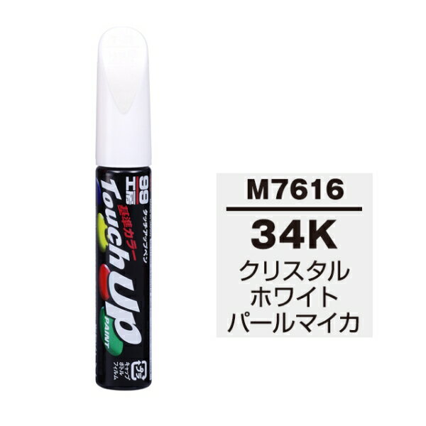 商品説明：線キズや小さなキズの補修に便利な筆塗りペイント。■商品仕様成分：合成樹脂(アクリル)、ニトロセルロース、顔料、有機溶剤用途：ボディ、バンパーの小キズ補修容量：12ml塗り面積：0.08 平方メートル(2 回塗り)■商品情報品番：M...