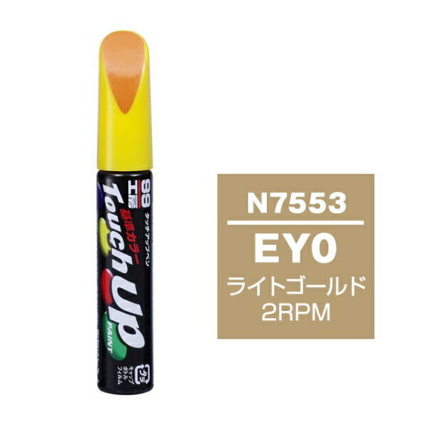 商品説明：線キズや小さなキズの補修に便利な筆塗りペイント。■商品仕様成分：合成樹脂(アクリル)、ニトロセルロース、顔料、有機溶剤用途：ボディ、バンパーの小キズ補修容量：12ml塗り面積：0.08 平方メートル(2 回塗り)■商品情報品番：N...