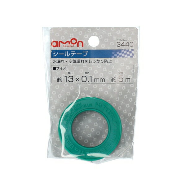◆水漏れ・空気漏れをしっかり防止◆自己融着性に優れ、ネジ山に一巻きでシールできる◆鉄・アルミ・ステンレス・プラスチックなどに使用可能◆化学薬品・溶剤・蒸気などにもおかされない (溶融アルカリ金属は除く) 【仕様】・サイズ:幅約13×厚さ約0...