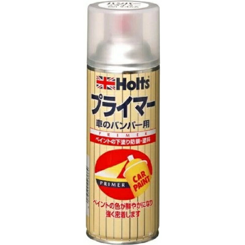 ●車のプラスチック製バンパー(ウレタン・PP)や、ドアミラー、ウレタン製スポイラーの補修塗装や、塗り替え時の下塗り剤です。●塗装が付きにくいウレタン・PPに強く密着し、上塗りの密着性を高め、ハガレにくく、キレイに仕上がります。●塗装後、20...