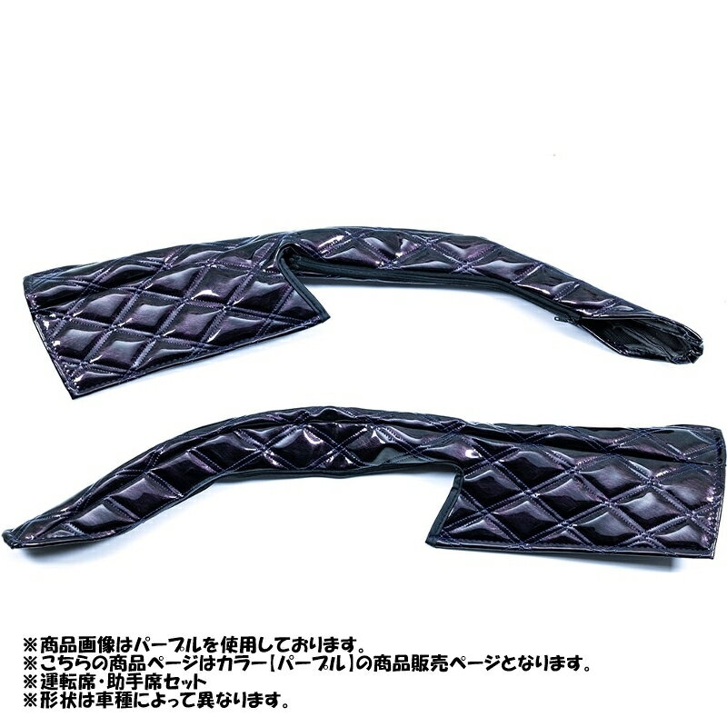 ※こちらの商品は車種専用設計のため必ず下記適合情報をご確認の上ご注文をお願いいたします。※本商品は受注生産品のため、ご注文後の商品変更やキャンセル及び返品はできません。◆◆適合車種◆◆----------------------------...