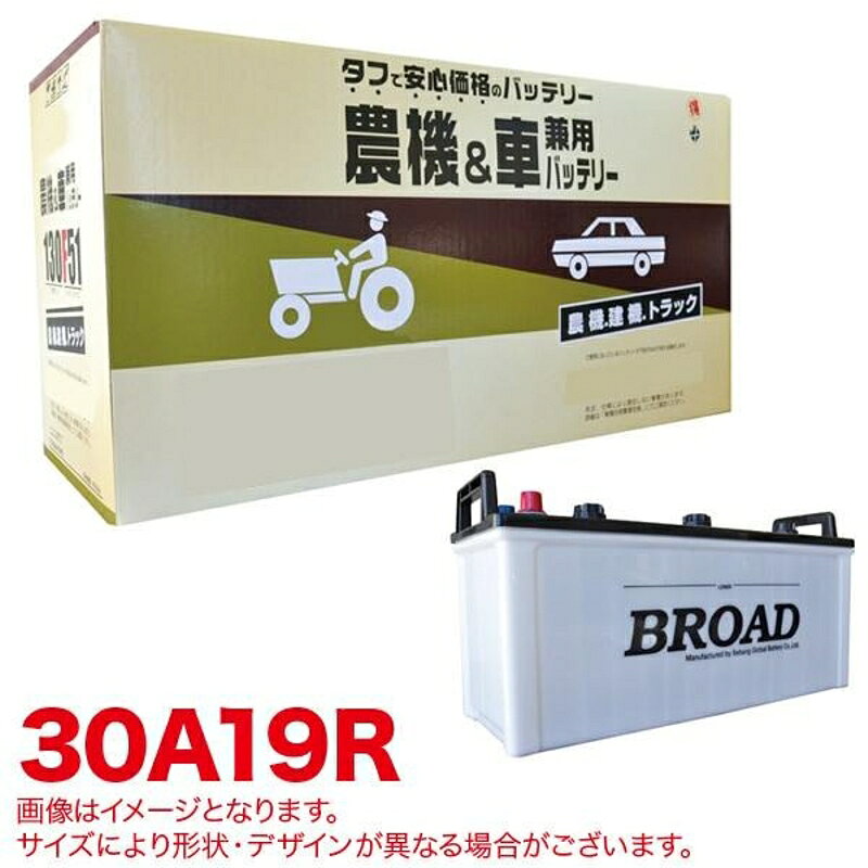 ●補水可能なキャップ式ホコリでつまることがなく、手入れしやすい凸キャップ（一部機種除きます）●インジケーター付バッテリーの液面と充電状態がひと目でわかるインジケーター付です。●収納取っ手付取り付け取り外しに便利な収納式の取っ手を採用していま...