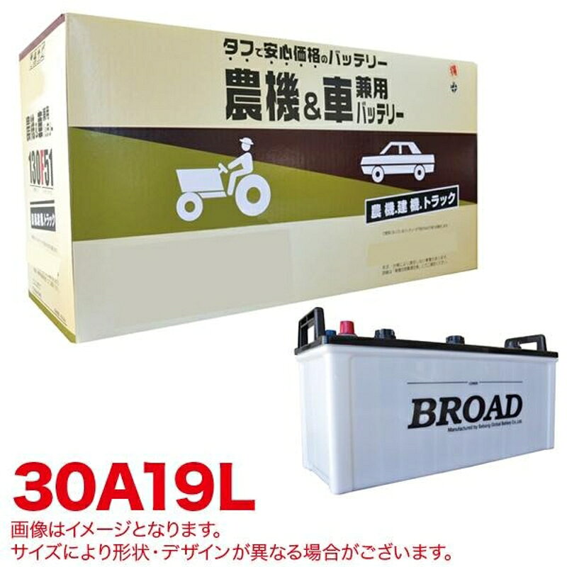●補水可能なキャップ式ホコリでつまることがなく、手入れしやすい凸キャップ（一部機種除きます）●インジケーター付バッテリーの液面と充電状態がひと目でわかるインジケーター付です。●収納取っ手付取り付け取り外しに便利な収納式の取っ手を採用していま...