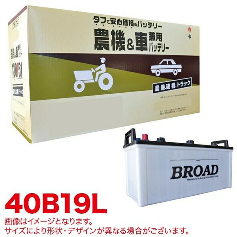 ●補水可能なキャップ式ホコリでつまることがなく、手入れしやすい凸キャップ（一部機種除きます）●インジケーター付バッテリーの液面と充電状態がひと目でわかるインジケーター付です。●収納取っ手付取り付け取り外しに便利な収納式の取っ手を採用していま...