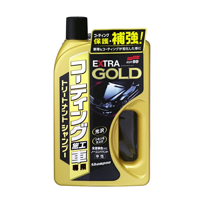シャンプー洗車するだけで、効果の弱まってきたコーティング被膜を修復しつるつるの艶感をよみがえらせ、撥水効果をも付与する、プロ施工コーティングの専用シャンプーです。キズつき、剥がれ落ちたガラスコーティング被膜を埋めるように集中的に補強し、均一...
