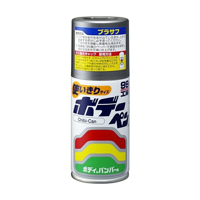A4サイズをしっかり4回重ね塗れる使いっきりサイズ。10cm×10cm程度の小キズ補修にオススメです。■ 仕 様 ■内容：120ML成分・材質：合成樹脂(アクリル)、有機溶剤保管及び廃棄方法●保管の際は、直射日光の当たるところ、温度が40℃...