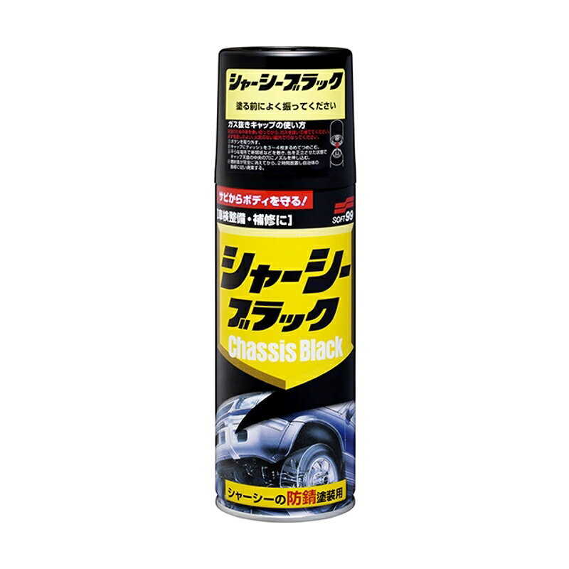 シャーシー用の防錆・保護ペイント。■ 仕 様 ■内容：420ML成分・材質：合成樹脂(アルキド)、ニトロセルロース、顔料、有機溶剤商品説明■ 仕 様 ■内容：420ML成分・材質：合成樹脂(アルキド)、ニトロセルロース、顔料、有機溶剤