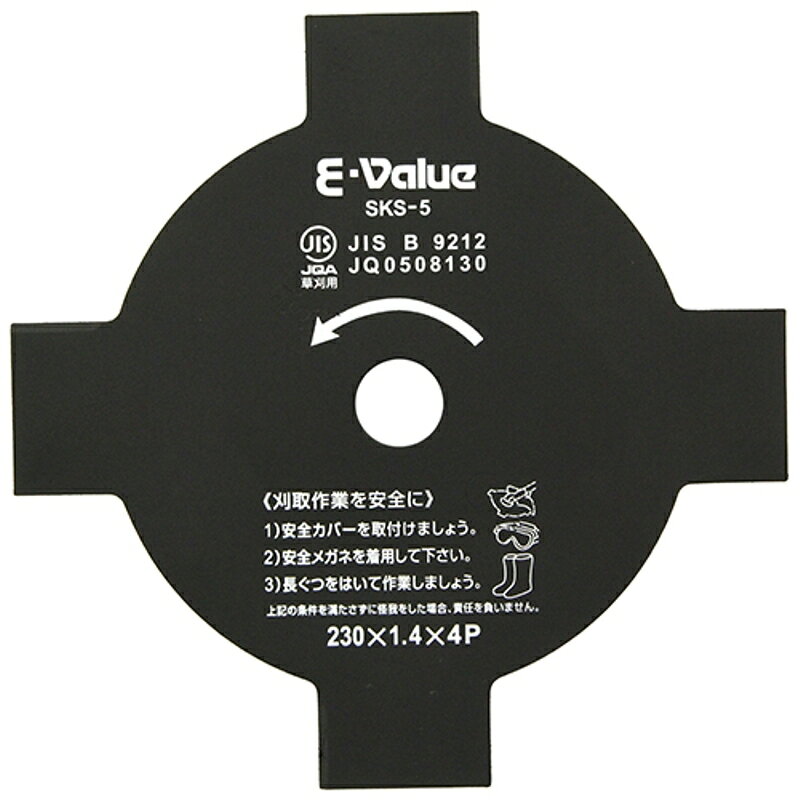 軽量で裏表の刃を使用でき経済的です。■■■用途■■■刈払機用の替刃。■■■機能・特徴■■■耐久性抜群のSKS-5(合金工具鋼)を使用しています。田んぼの畔草・雑草の草刈に最適です。■■■仕様■■■●外径：230mm。●刃厚：1.4mm。●刃...