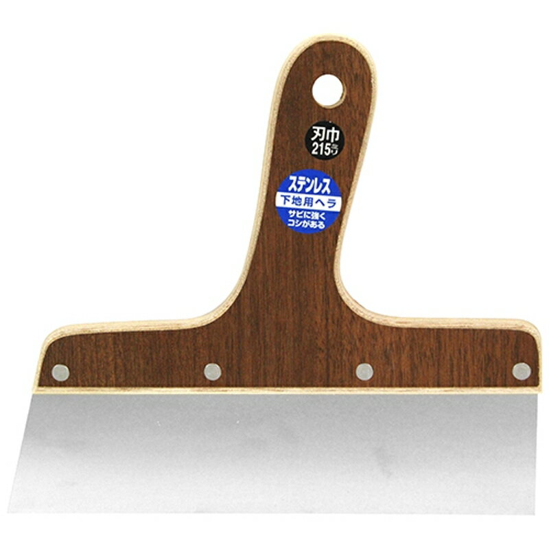 パテ離れ・汚れ落ちが良い、プロ仕様で手先感覚のヘラです。■■■用途■■■塗装内装作業。■■■機能・特徴■■■塗装内装のパテの下地・中塗り用のヘラです。手入れの簡単な特殊加工柄を使用しています。ステンレス製なので錆びにくくコシがあります。■■...