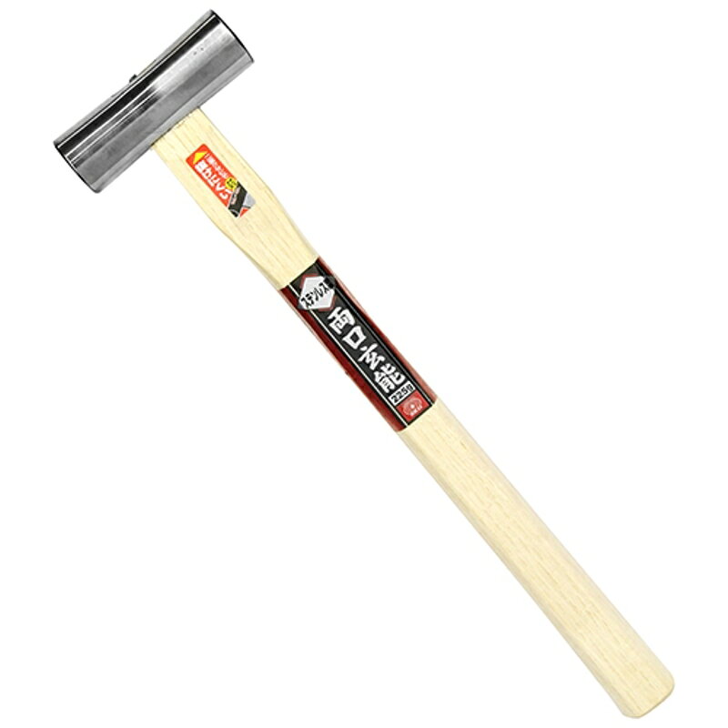 サビにくいステンレス製ヘッドです。■■■用途■■■木材への釘打ち。■■■機能・特徴■■■抜けにくい二重クサビを採用しています。打撃面は平面と凸面の2面があり、締め打ちに凸面で打ち込むと打痕が残らずきれいに打ち込めます。ヘッドは高い強度の本鍛...