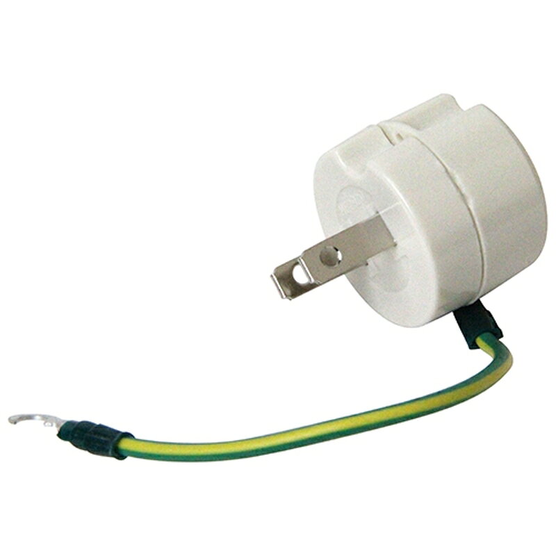 電源プラグ変換用アダプターです。■■■用途■■■電源プラグ変換用アダプター。■■■機能・特徴■■■3芯アースピンタイプ電源プラグを2芯アース線(ネジ止めタイプ)付電源プラグに変換します。■■■仕様■■■●交流電圧：125V。●許容電流：15...