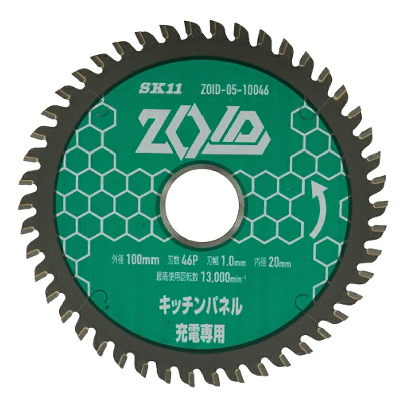 充電丸鋸の為に設計されたニュータイプチップソーで12V-40Vまで対応します。■■■用途■■■充電丸鋸等を使用してキッチンパネルの切断。■■■機能・特徴■■■充電丸鋸12～40V専用です。■■■仕様■■■●外径：100、刃数：46、刃幅：1...