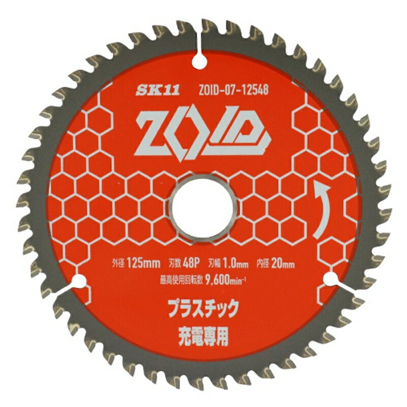 充電丸鋸の為に設計されたニュータイプチップソーで12V-40Vまで対応します。■■■用途■■■充電丸鋸等を使用してプラスチックや塩ビ゛の切断。■■■機能・特徴■■■充電丸鋸12～40V専用です。■■■仕様■■■●外径：125、刃数：48、刃...