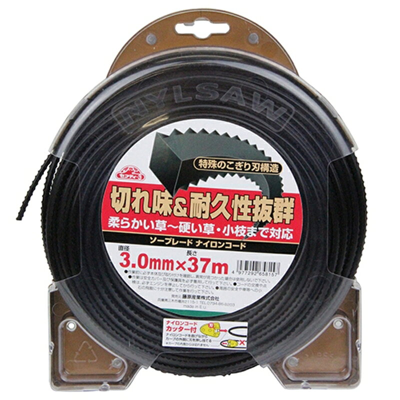 特殊のこぎり刃構造で切れ味、耐久性抜群です。■■■用途■■■刈払機用ナイロンカッター。■■■機能・特徴■■■柔らかい草から、硬い草・小枝まで対応できる、鋸刃タイプのナイロンコードです。ナイロンコードの切断に便利なコードカッターが付属されてい...