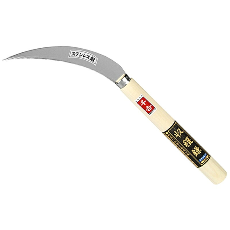 抜群の切れ味でキャベツなどの収穫に最適です。■■■用途■■■作物の収穫作業。■■■機能・特徴■■■目が細かく切れ味抜群です。柔らかい野菜の収穫に最適です。刃がステンレスなので錆びにくいです。■■■仕様■■■●全長：337mm。●重量：90g...