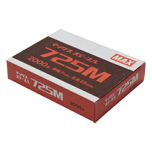 ◆◆用途◆◆エアネイラ専用7Mステープル。◆◆機能◆◆HA-R25/725M・HA-R25C/725M・TA-225/725M・TA-225C/725M用です。◆◆仕様◆◆●肩幅7mm×足長25mm。●線径：幅1.3mm×厚さ0.8mm。●...