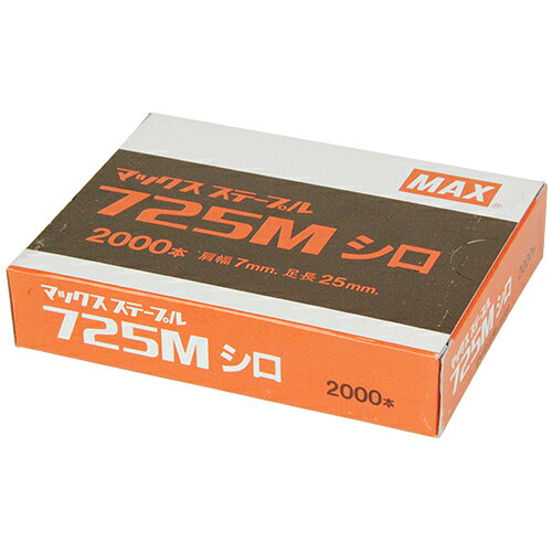 ◆◆用途◆◆エアネイラ専用7Mステープル。◆◆機能◆◆HA-R25/725M・HA-R25C/725M・TA-225/725M・TA-225C/725M用です。◆◆仕様◆◆●肩幅7mm×足長25mm。●線径：幅1.3mm×厚さ0.8mm。●...