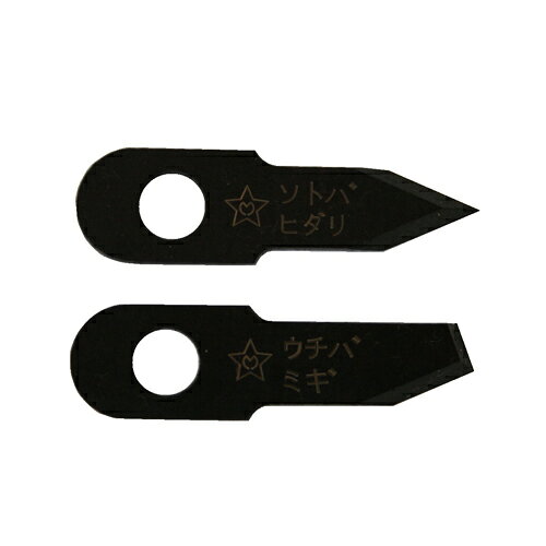 ◆◆用途◆◆充電ドリル用自在錐用の替刃。◆◆機能◆◆No.36X充電ドリル用自在錐の替刃です。◆◆仕様◆◆●パーカー仕上げ。●No.36X用替刃。●2枚1組。◆◆材質◆◆●ハイス材。 メール便対応商品です。◆追跡サービス◆　差し出しからお届...