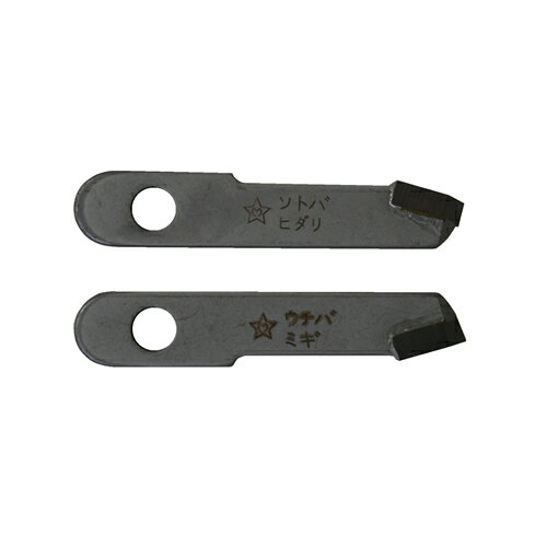 ◆◆用途◆◆超硬自在錐シリーズ用替刃。◆◆機能◆◆No.36T・36TL・5010T・5010ST共用の替刃です。◆◆仕様◆◆●クロムメッキ。●No.36T・36TL・5010T・5010ST用替刃。●2枚1組。●適応材：サイディング・木材...
