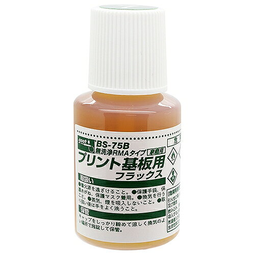キャッチコピー非腐食性の無洗浄タイプです。用途高密度実装を目的としたIC、チップ部品搭載の産業機器用プリント基板のはんだ付け。特徴残渣の少ない無洗浄(RMA)タイプのプリント基板用フラックスです。キャップはハケ付きです。RoHS対応品です。...