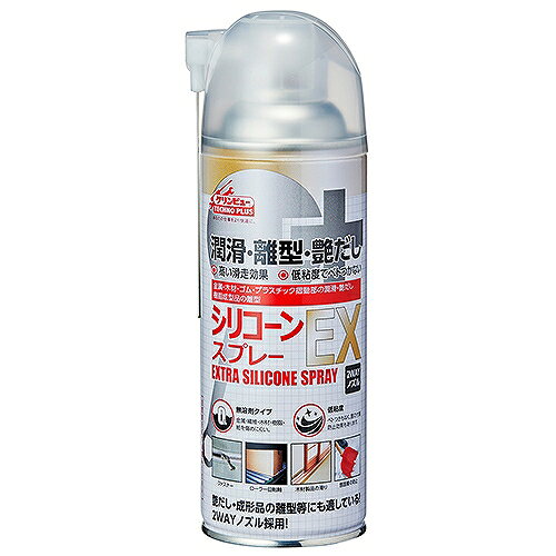 キャッチコピー高純度シリコーン配合で強い被膜を形成し、滑りなめらかでベトつきません。用途各種機器の刃物部、ドライ盤の滑走、印刷物のすべり艶出等。特徴無溶剤タイプですから、繊維類の染色を汚したり、プラスチックを溶かしたりしません。浸透性に優れ...