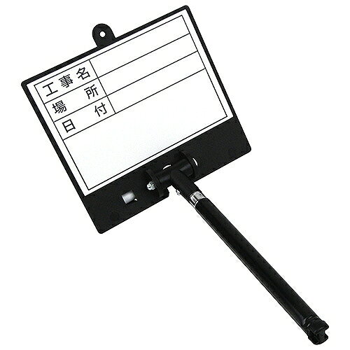 キャッチコピーいつでもどこでも1人で楽ー撮影が可能です。用途現場撮影用品。特徴簡易シールタイプのホワイトボードです。イレーザー付マーカーがセットされています。商品説明キャッチコピーいつでもどこでも1人で楽ー撮影が可能です。用途現場撮影用品。...