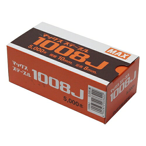 キャッチコピーMAX10Jステープルです。用途エアネイラ専用10Jステープル。特徴TA-20A/1013J・TH-R用です。商品説明キャッチコピーMAX10Jステープルです。用途エアネイラ専用10Jステープル。特徴TA-20A/1013J・...