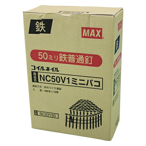 キャッチコピーワイヤ連結釘・10巻です。用途ワイヤ連結釘(木下地用)。特徴対応機種：HN-50・HN-50N・HN-65N1・HN-65S1・CN-450S(FP)・CN-450・CN-450AD(FP)・CN-550S(FP)・CN-56...