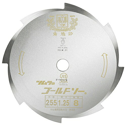 キャッチコピー刈払機での草刈りに最適です。用途草刈り用。特徴やわらかい草に最適です。商品説明キャッチコピー刈払機での草刈りに最適です。用途草刈り用。特徴やわらかい草に最適です。仕様●外径：255mm。●板厚：1.25mm。●刃数：8枚。●刃...