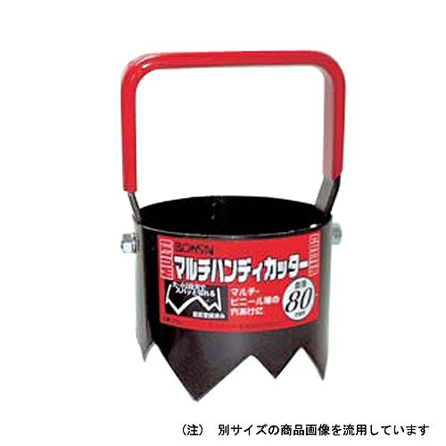 キャッチコピー上から押すだけで、マルチシートの穴を簡単にあけることができます。用途マルチ・ビニール等の穴あけ用。特徴野菜苗・花苗・種まき用に最適です。大小2段刃のため軽い力で穴明け作業ができます。オクラ、唐辛子、豆類、玉ねぎなどの穴あけに最...