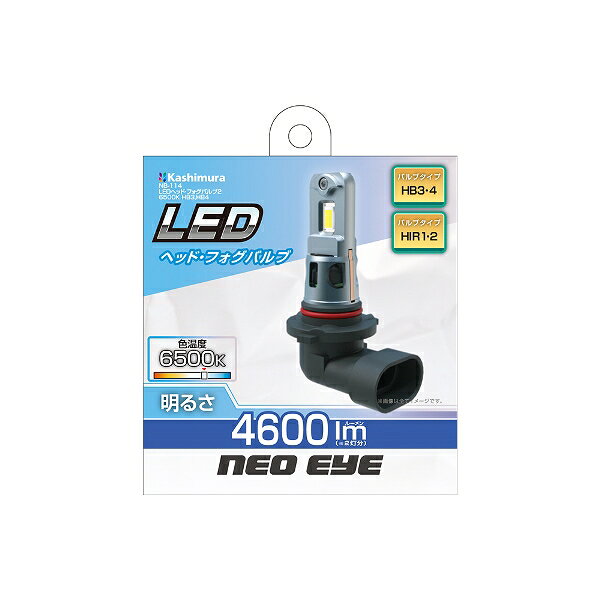 ●純正球と交換するだけで簡単LED化。●高輝度LED使用。●銅基板内蔵、ファン付きで放熱性能がアップ。●配線無しの簡単取り付け。●安心の車検対応。●ノイズ対策済み。●DC12V車専用。※本体サイズ、口金形状、灯具の奥行きや取り付けスペース、...