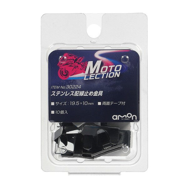 ◆配線コードの取りまとめに【仕様】・サイズ:19.5×10mm・両面テープ付●次の面への接着には適していません。・凹凸面・ゴムおよび可塑剤を含む被着体・PVC/PE/PP【内容物】・ステンレス配線止め金具×10製品コード30224製品名ステ...