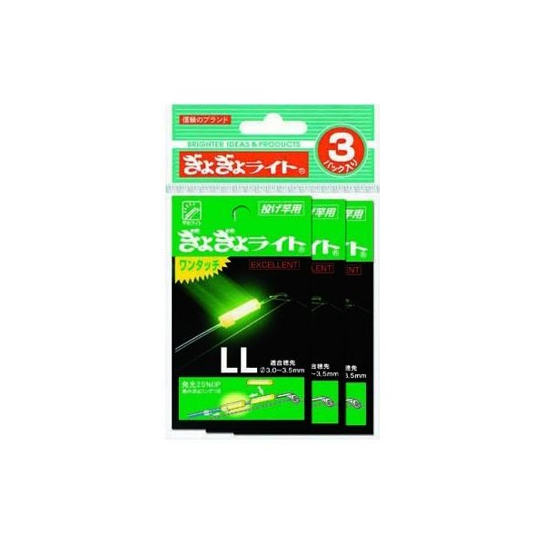 ルミカ ぎょぎょライトワンタッチエクセレントLL(3枚セット)竿先ライトの代名詞、ぎょぎょライト。キスやカレイ、チヌにマダイなど、 大物狙い投げ釣りファンの定番アイテム。ワンタッチで取付けが可能です。適合穂先サイズ：Φ3.0-3.6mm【自...