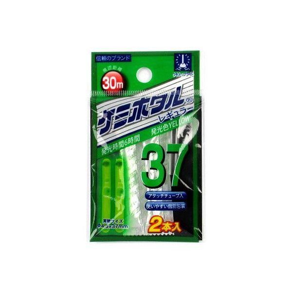 メーカー ： ルミカ LUMICA商品名 ： ケミホタル37 レギュラー 2本入 イエロー■サイズ：φ4.5×37mm■重量：0.55g■視認距離：30m■発光時間：6時間■入数：2本■付属品：専用アタッチチューブ×1ウキトップライトのベス...