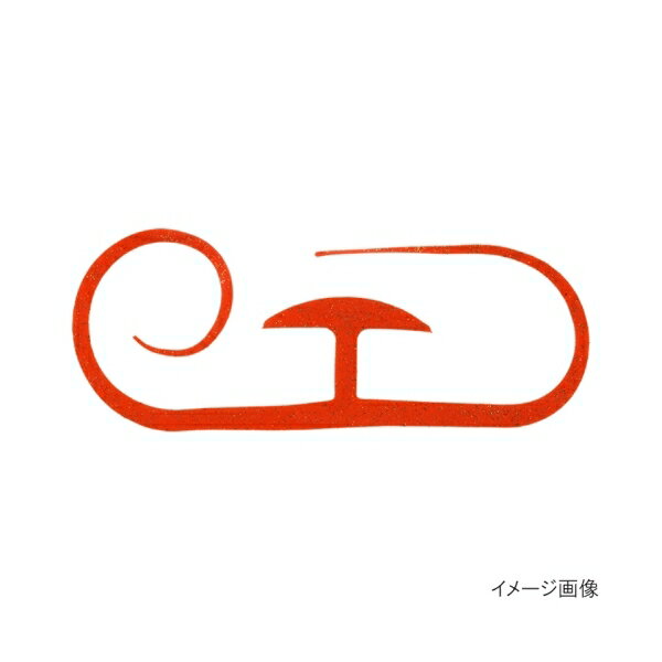 【ジャッカル/JACKALL】’’フレア’’でトラブルレス。異なる波動で誘う食わせのツインカーリー。’’フレア’’するネクタイ。バックファイヤ-キャップでネクタイを収束した際に’’フレア’’する設計。フックとネクタイの干渉を防ぎ、トラブルを...