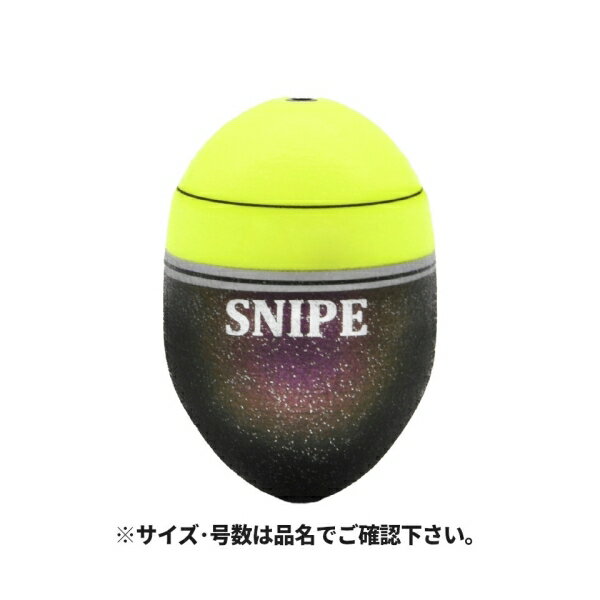 【ハヤブサ/HAYABUSA】國見孝則監修モデルのふかせウキがリニューアルして登場!【SNIPE】アタリを捉え易いシャープフォルムで近距離から中距離狙いの釣りや水温低下でアタリが渋い条件下でもしっかりとアタリを捉えます。カラーには全天候対応...