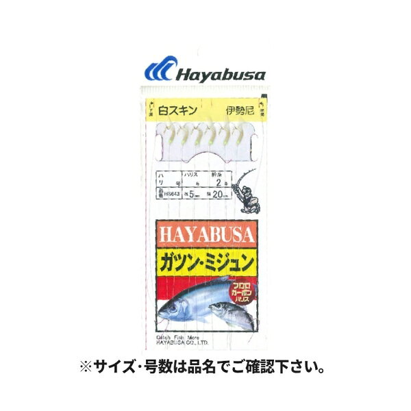 【ハヤブサ/HAYABUSA】沖縄サビキシリーズ。特殊加工を施した超ソフトラックスを採用。魚にアピールする妖しい動きが演出でき、紫外線や温度変化による品質劣化が殆どありません。鈎のチモトで妖しく発光する夜光留。朝夕夜・深場・濁り潮において、...
