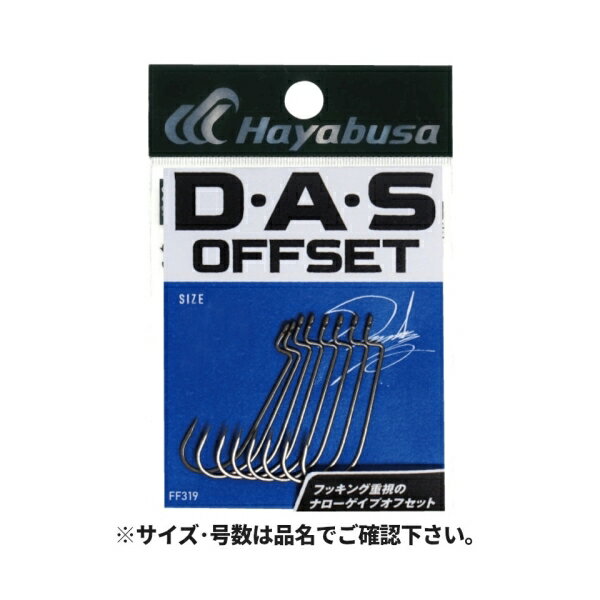【ハヤブサ/HAYABUSA】ブラックバスシリーズ。青木大介プロデュース。フックとワームの一体感を追求した独自の形状と、フッキングパワーロスを最大限に抑える形状がシャープなフッキングを実現。サイズ： #6入数： 9釣り方、フィールド： 淡水...