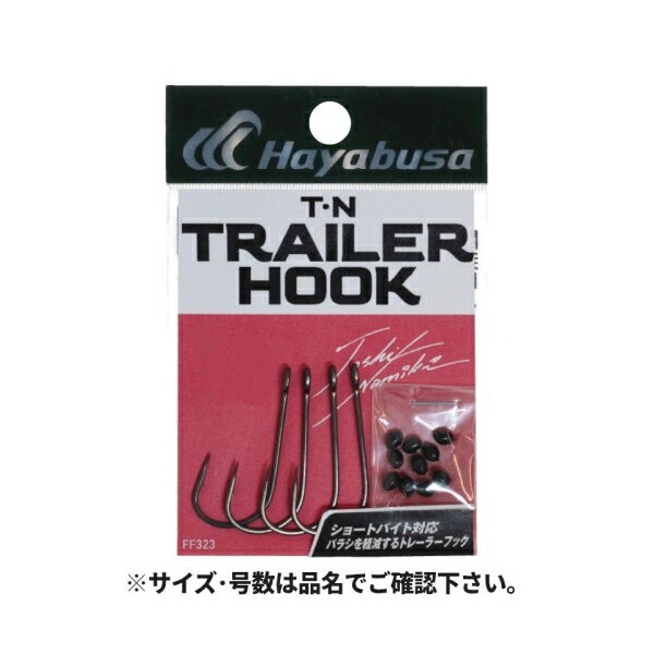 【ハヤブサ/HAYABUSA】並木敏成プロデュース。理想をカタチにした渾身のトレーラーフック。「オーバルアイ」はスイミング時の横倒角を抑え、根掛かりを回避するとともに直進安定性もアップ。サイズ： #3/0入数： 4釣り方、フィールド： 淡水...