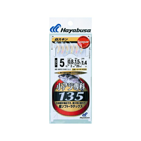 超ソフトラテックス、リアルテーパー設計、ネオンビーズサイズ： 9-3号釣り方、フィールド： 堤防サビキ釣り代表対象魚： アジ(鰺) メール便対応商品です。◆追跡サービス◆　差し出しからお届けまでの配送状況をご確認頂けます。◆配達方法◆　宅配...