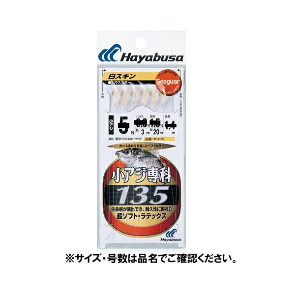 超ソフトラテックス、リアルテーパー設計、ネオンビーズサイズ： 10-2号釣り方、フィールド： 堤防サビキ釣り代表対象魚： アジ(鰺) メール便対応商品です。◆追跡サービス◆　差し出しからお届けまでの配送状況をご確認頂けます。◆配達方法◆　宅...