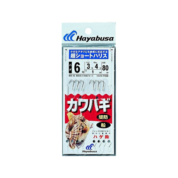 サイズ： 4-2号釣り方、フィールド： 堤防さぐり釣り代表対象魚： カワハギ(皮剥)代表対象魚(詳細)： ハゲ・ウマヅラハギ メール便対応商品です。◆追跡サービス◆　差し出しからお届けまでの配送状況をご確認頂けます。◆配達方法◆　宅配便：対...