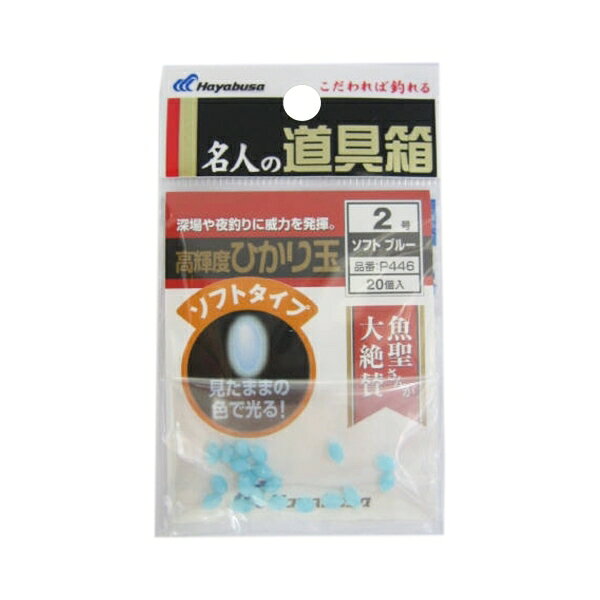 サイズ： 2号 メール便対応商品です。◆追跡サービス◆　差し出しからお届けまでの配送状況をご確認頂けます。◆配達方法◆　宅配便：対面受渡もしくは宅配ボックス等となります。　メール便：お届け先の郵便受けに配達致します。◆配達日◆　宅配便：日曜...