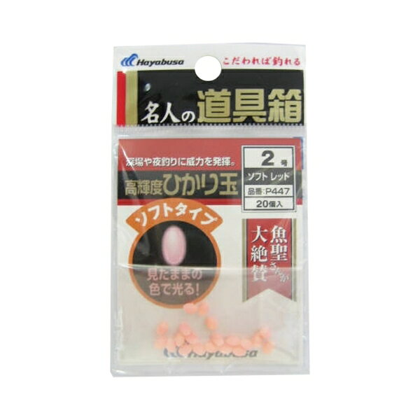 サイズ： 2号 メール便対応商品です。◆追跡サービス◆　差し出しからお届けまでの配送状況をご確認頂けます。◆配達方法◆　宅配便：対面受渡もしくは宅配ボックス等となります。　メール便：お届け先の郵便受けに配達致します。◆配達日◆　宅配便：日曜...