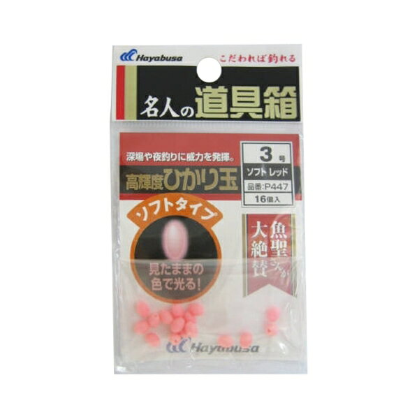 サイズ： 3号 メール便対応商品です。◆追跡サービス◆　差し出しからお届けまでの配送状況をご確認頂けます。◆配達方法◆　宅配便：対面受渡もしくは宅配ボックス等となります。　メール便：お届け先の郵便受けに配達致します。◆配達日◆　宅配便：日曜...