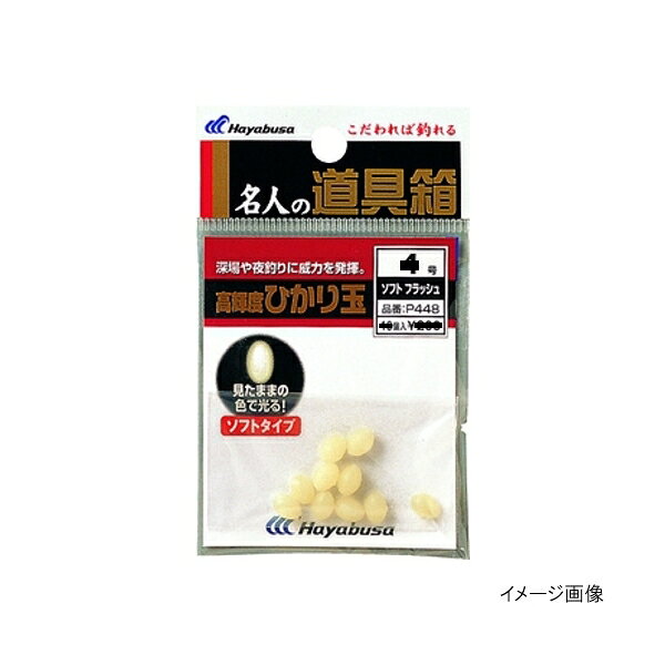 サイズ： 3号 メール便対応商品です。◆追跡サービス◆　差し出しからお届けまでの配送状況をご確認頂けます。◆配達方法◆　宅配便：対面受渡もしくは宅配ボックス等となります。　メール便：お届け先の郵便受けに配達致します。◆配達日◆　宅配便：日曜...