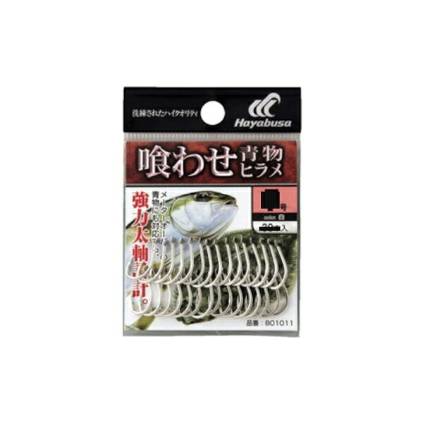 メーターオーバーの青物にも対応する、強力太軸設計。餌となる小魚を掛けやすい小鈎設計。サイズ： 8-号釣り方、フィールド： 船釣り(中深場)代表対象魚： ヒラメ(平目) メール便対応商品です。◆追跡サービス◆　差し出しからお届けまでの配送状況...